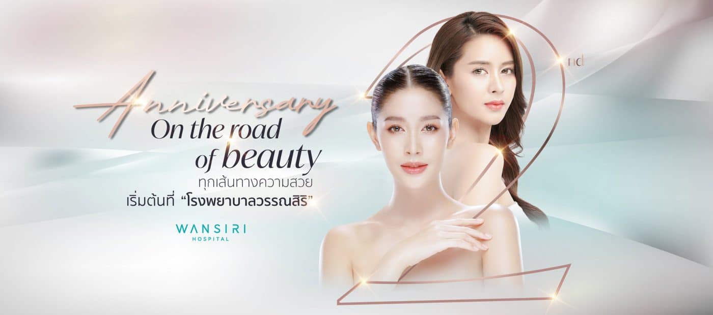 Why Wansiri? - Wansiri Hospital