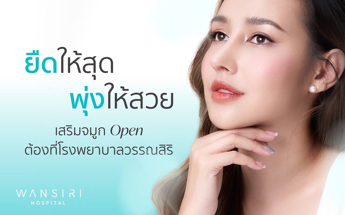 Open Rhinoplasty - Wansiri Hospital