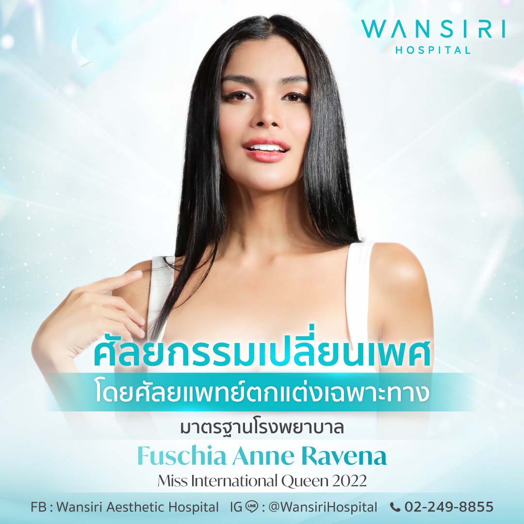 SRS Journey with Fuschia Anne Ravena at Thai Hospital, Wansiri